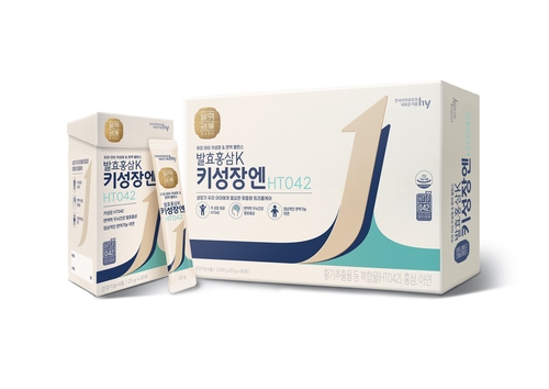 hy, 어린이 키성장 영양제 선봬...'발효홍삼K 키성장엔 HT042' 기능성 인정